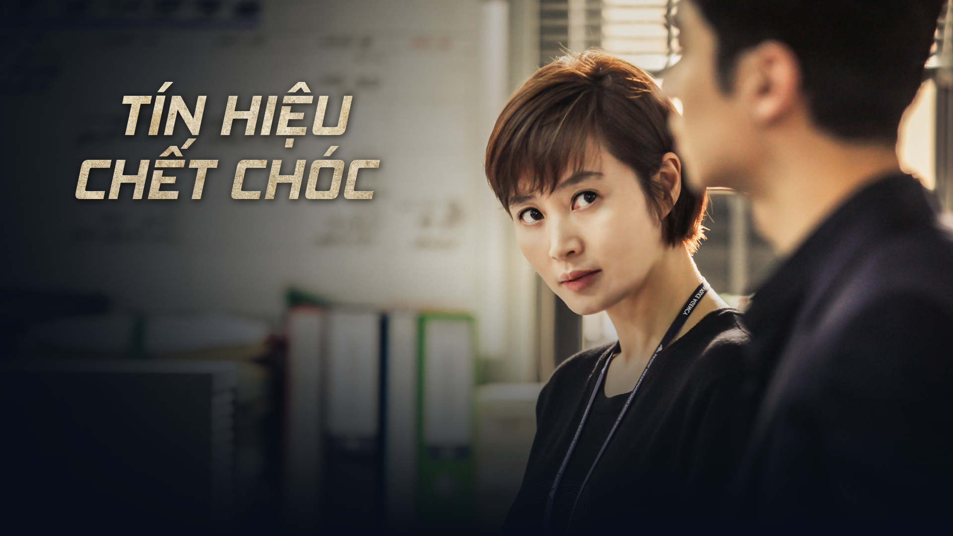 Tín Hiệu Chết Chóc - Signal - 16 Tập | VieON