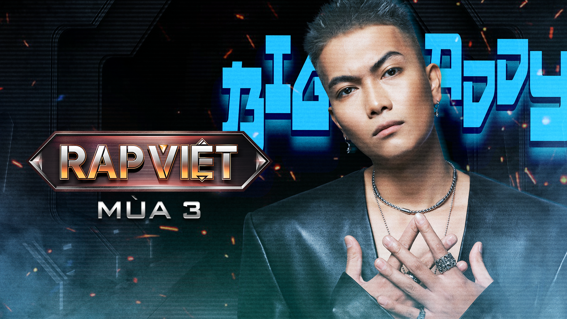 Rap Việt - Mùa 3 | Rap Việt - Mùa 3 Tập 1-16 |VieON