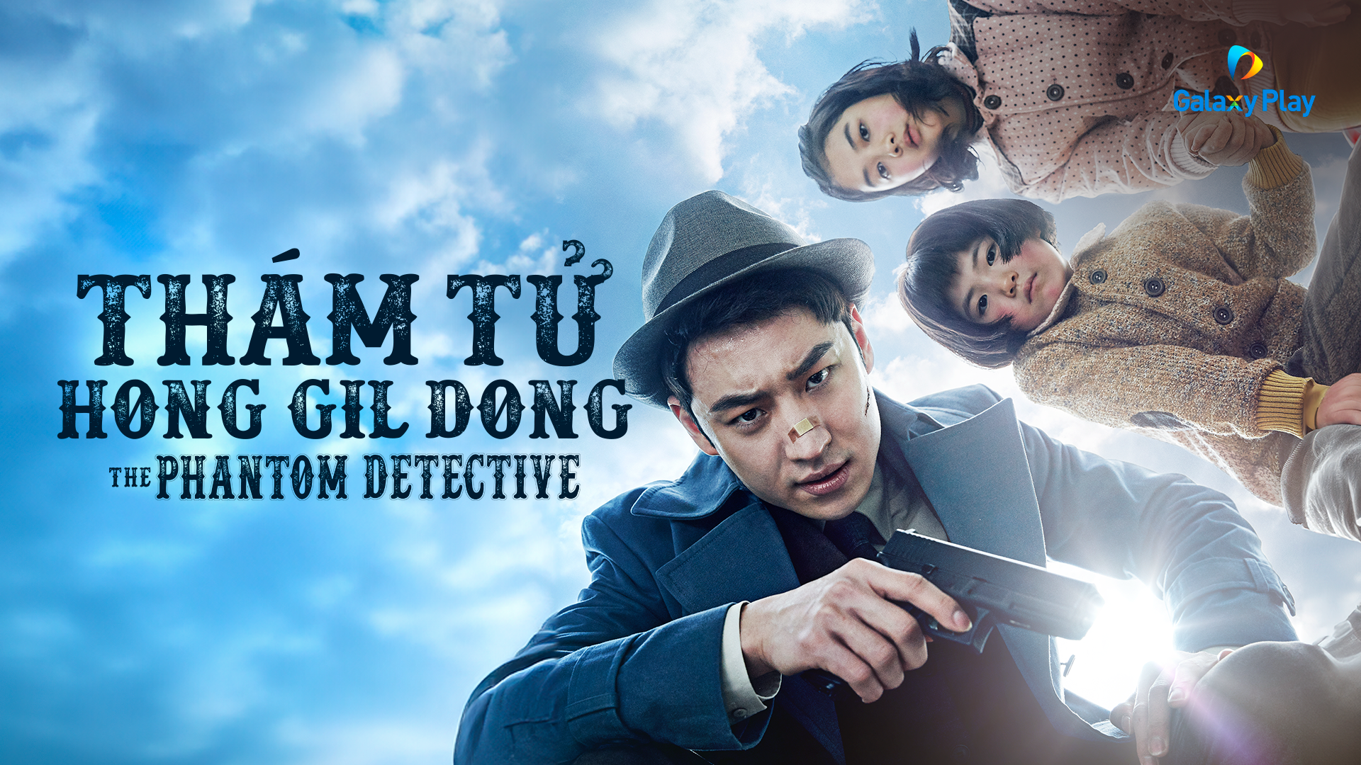 Thám tử Hong Gil Dong | VieON