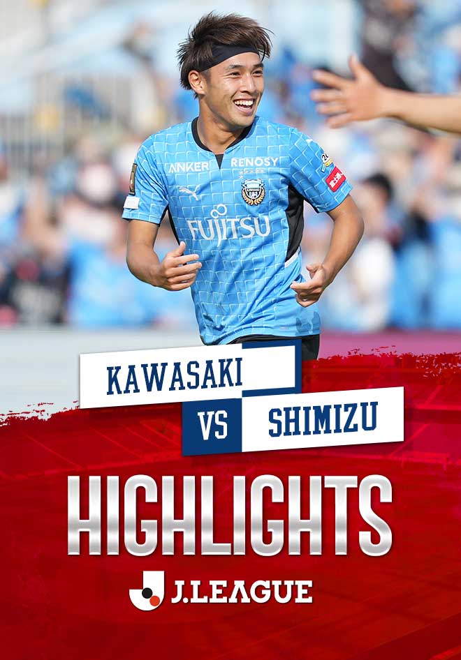 Highlights Kawasaki - Shimizu (Vòng 32 - VĐQG Nhật Bản 2022) | VieON