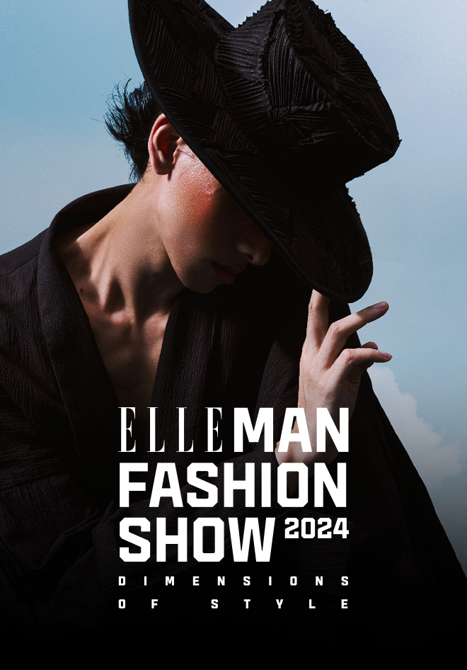 ELLEMan Fashion Show 2024 - 2 Tập | VieON