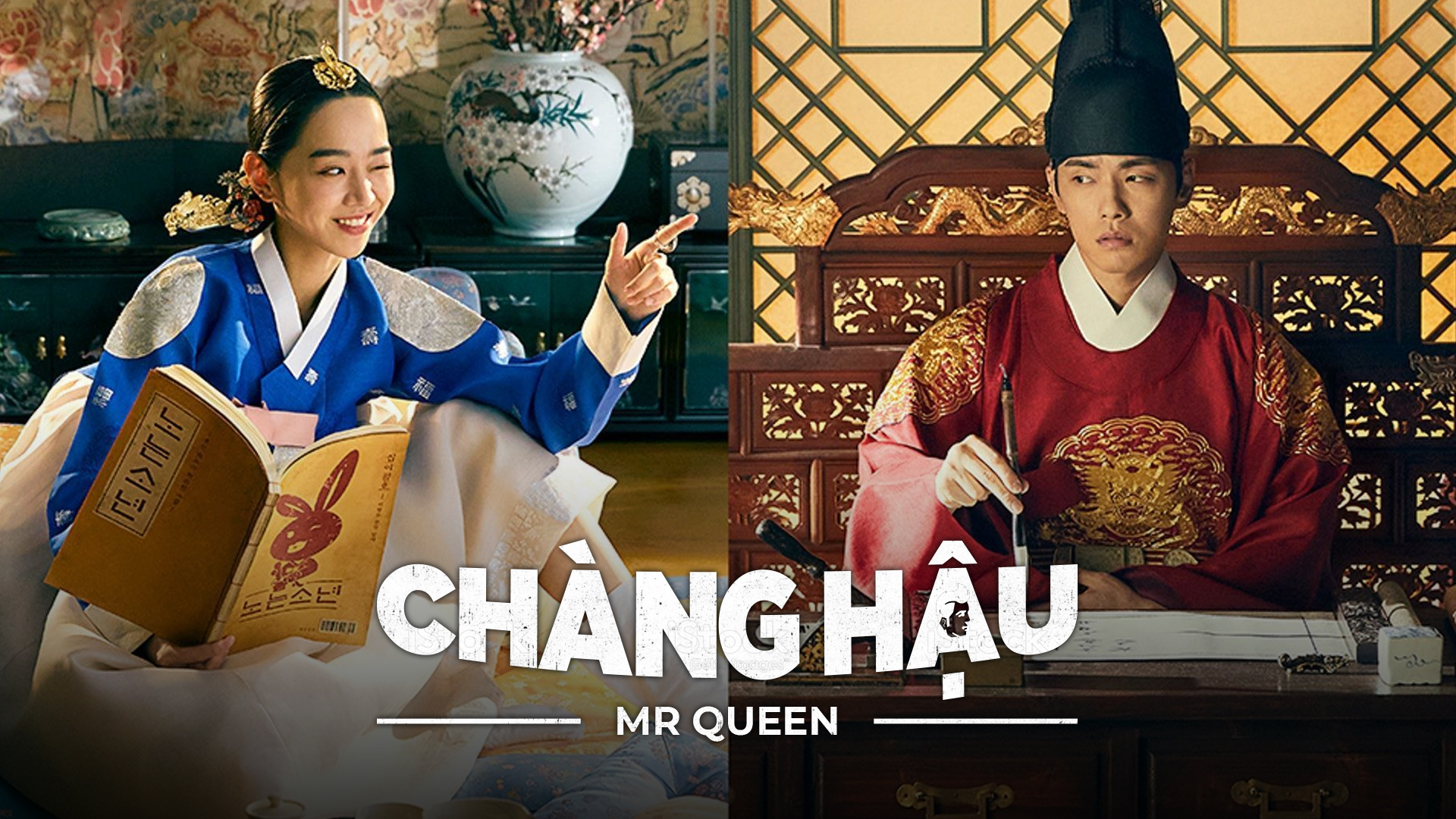 Chàng Hậu - Mr Queen | Queen Cheorin / Mr Queen Tập 1-5 | VieON