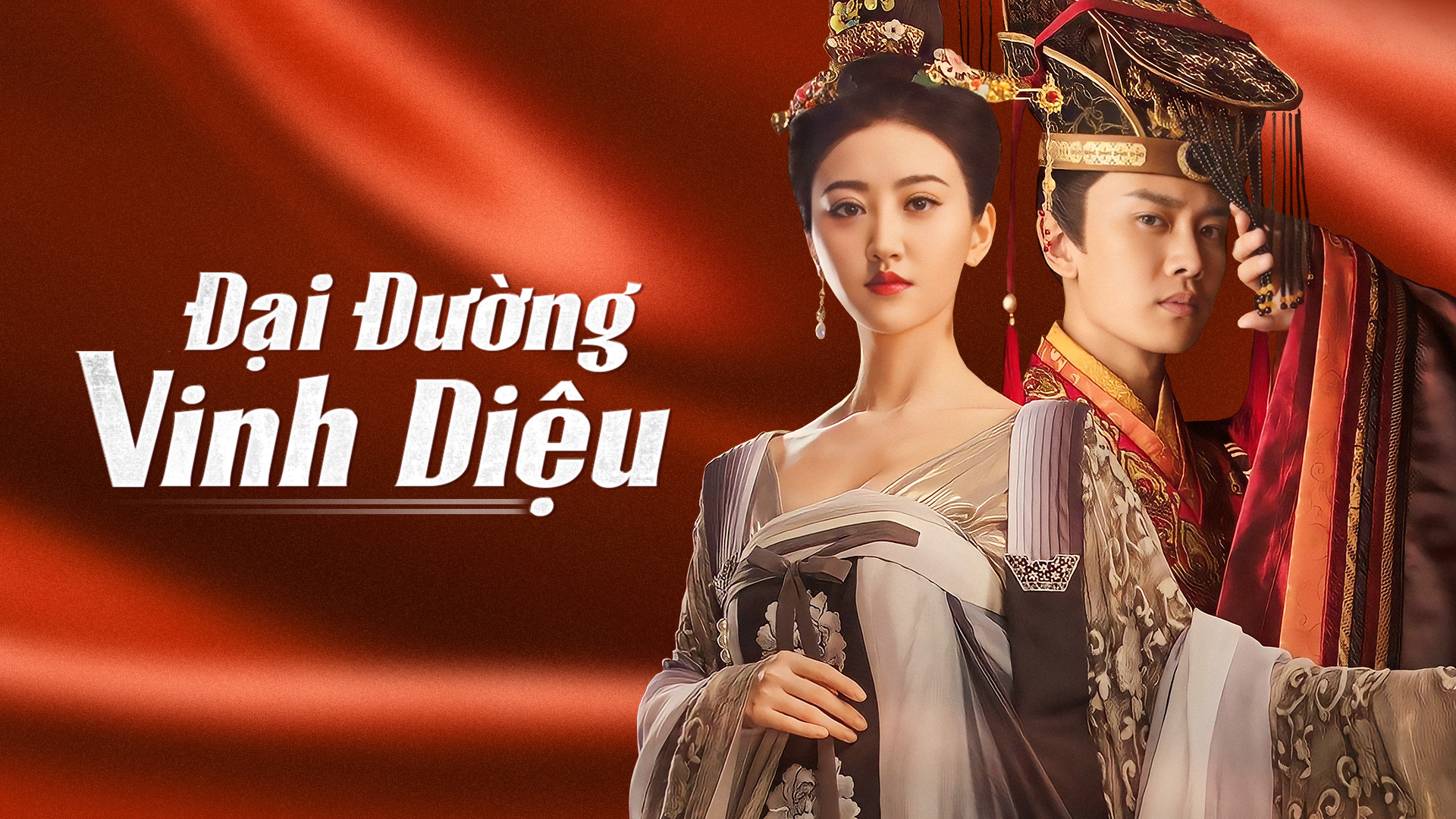 Đại Đường Vinh Diệu - 82 Tập | VieON