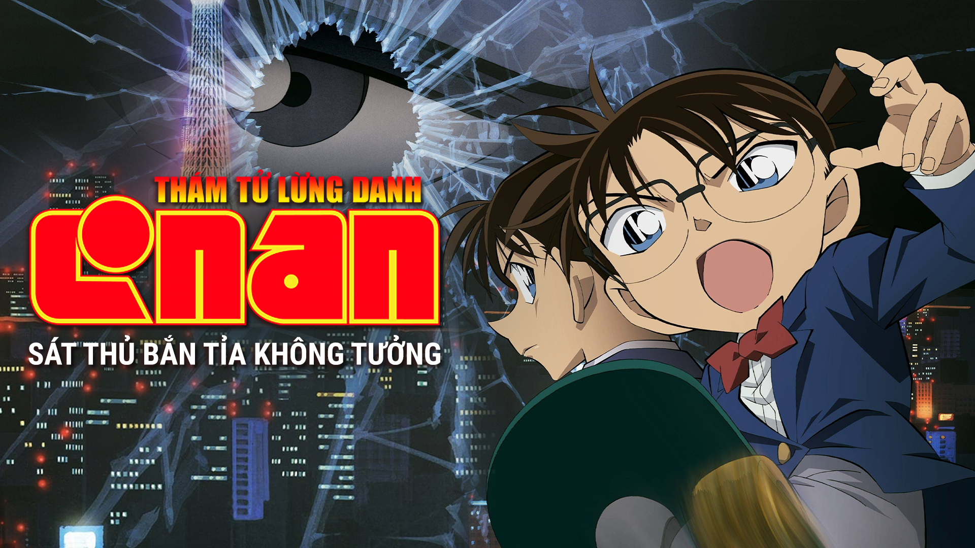 Thám Tử Lừng Danh Conan: Sát Thủ Bắn Tỉa Không Tưởng | VieON