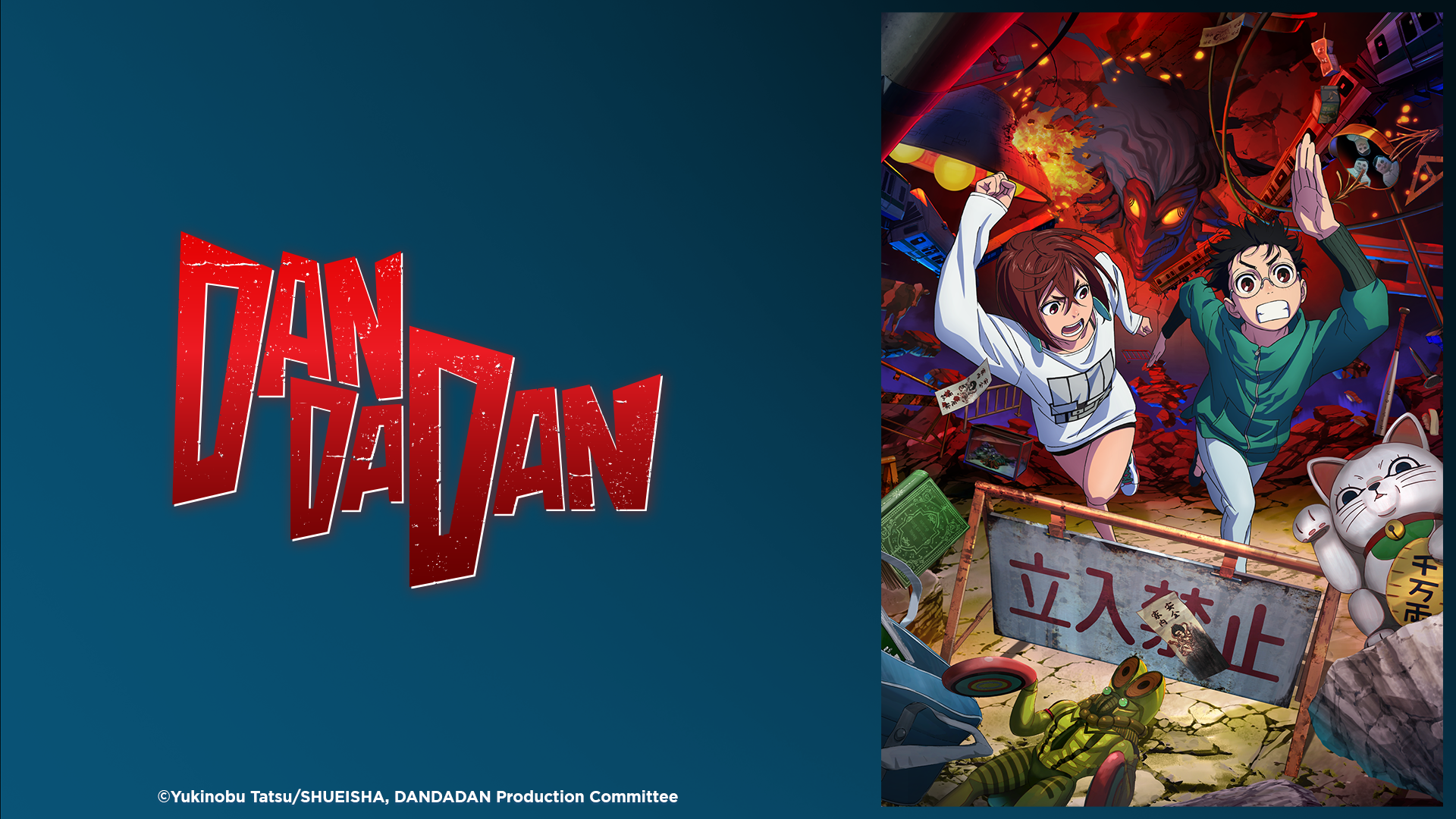 Dan Da Dan | Dan Da Dan | Thuyết Minh Tập 1-12 |VieON