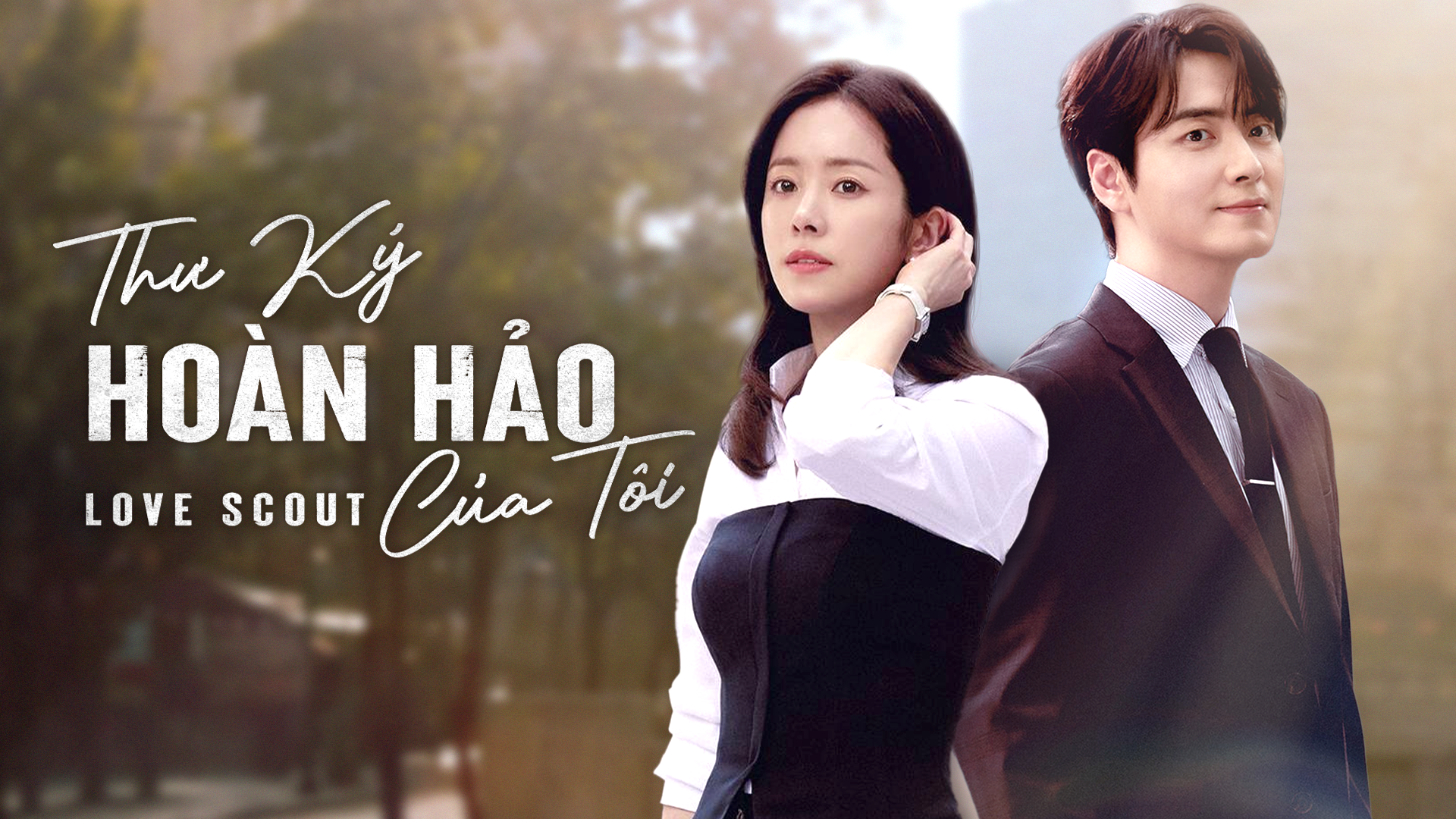 Chàng Thư Ký Hoàn Hảo Của Tôi | Love Scout Tập 1-5 | VieON