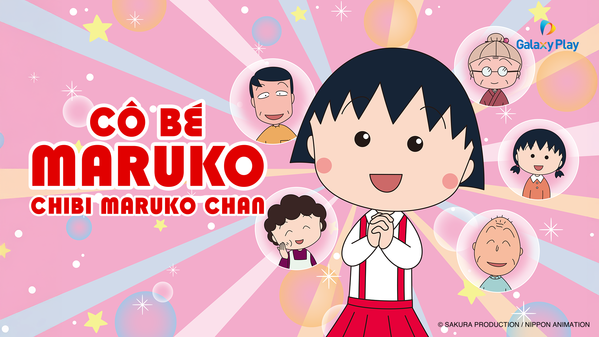 Cô Bé Maruko - 57 Tập | VieON