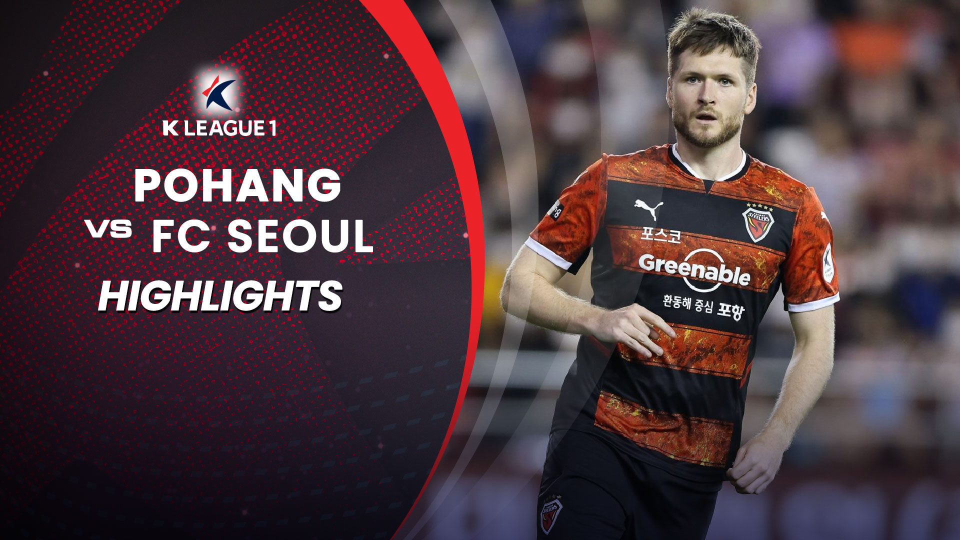 Highlights Pohang - FC Seoul (Vòng 25 - VĐQG Hàn Quốc 2022) | VieON