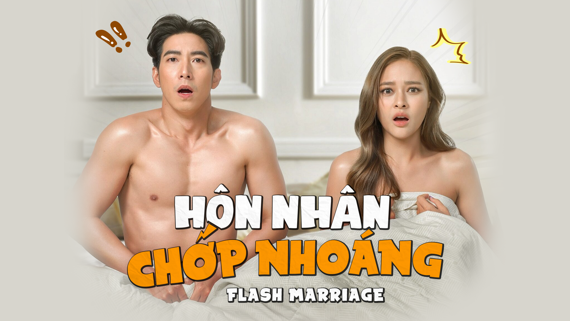 Hôn Nhân Chớp Nhoáng - 27 Tập | VieON