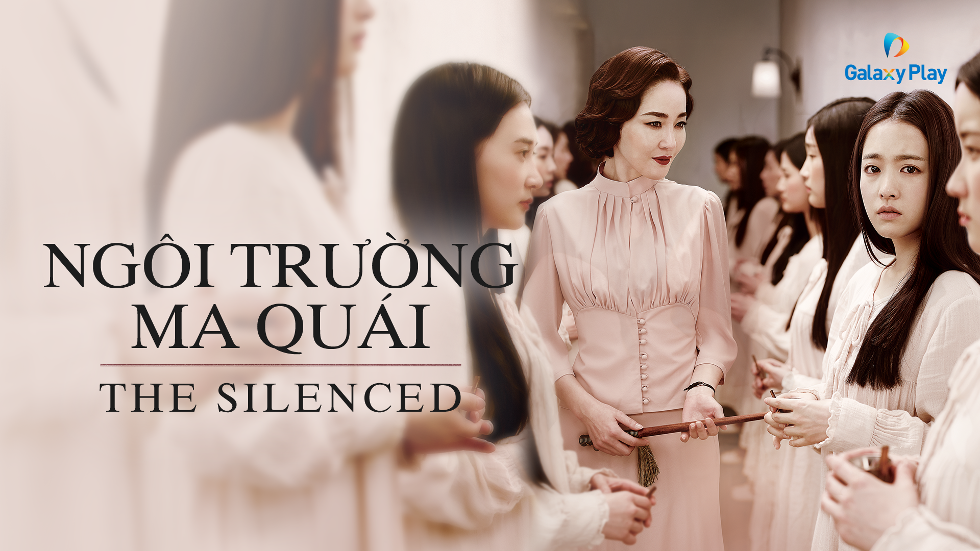 Ngôi Trường Ma Quái 2015 | VieON